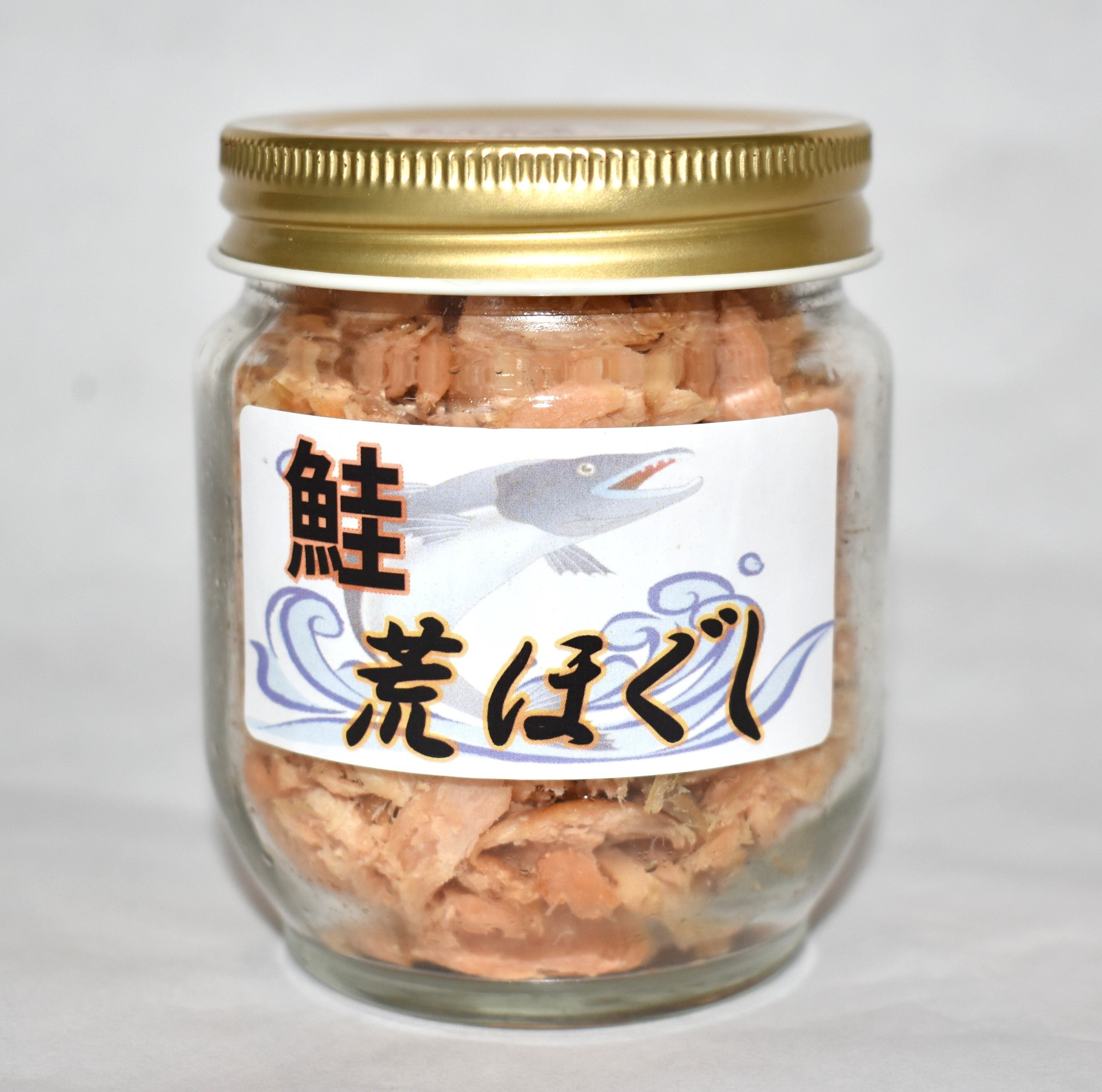 鮭荒ほぐし100g（食べごたえのある鮭フレーク 佐井村漁協） | 青森県佐井村あおい環-aoiwa-オンラインショップ