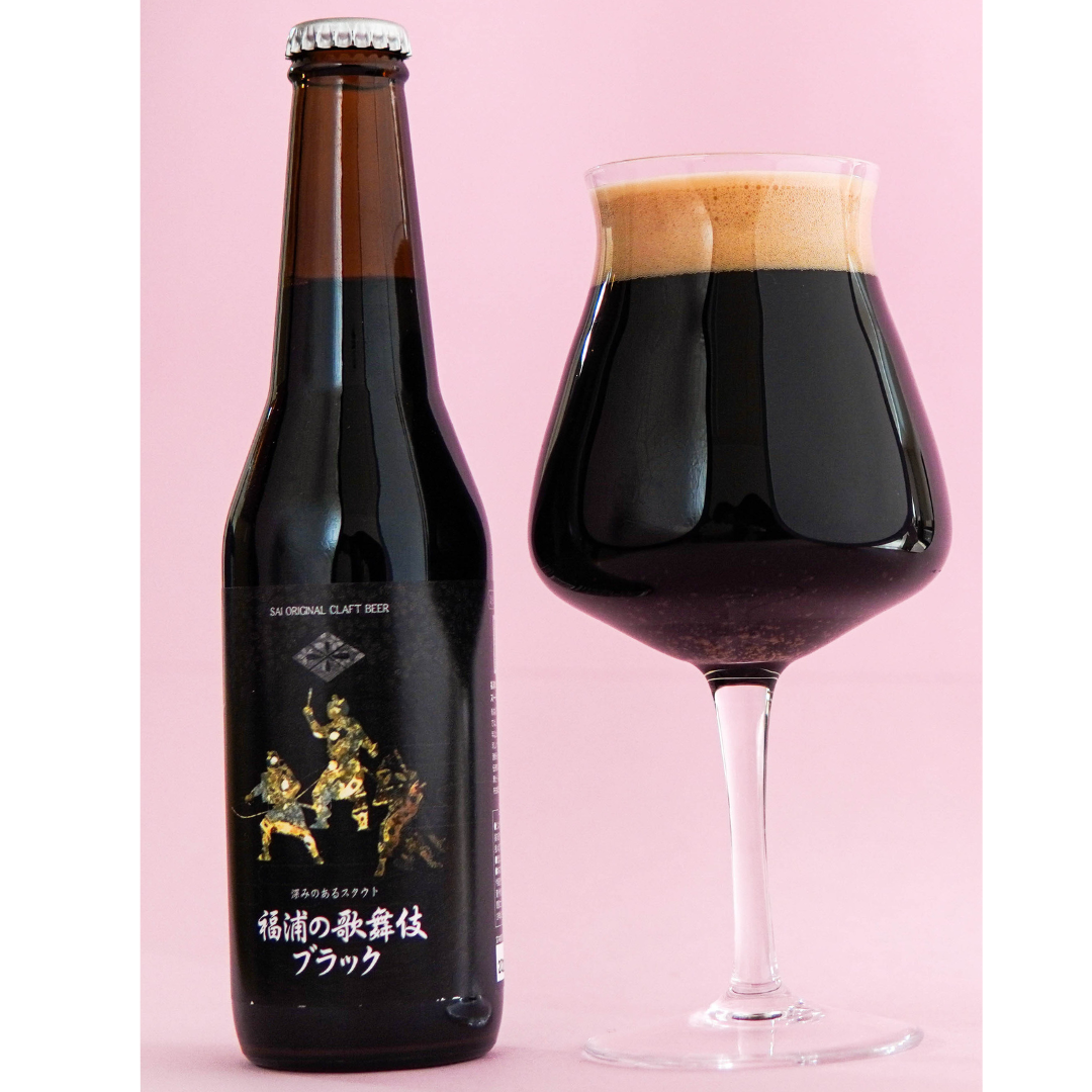 佐井村クラフトビール3種セット【期間限定】【ギフト箱入り】 福浦の歌舞伎NUIDOU・朝凪・佐井の夕陽エール | 青森県佐井村あおい環-aoiwa-オンラインショップ