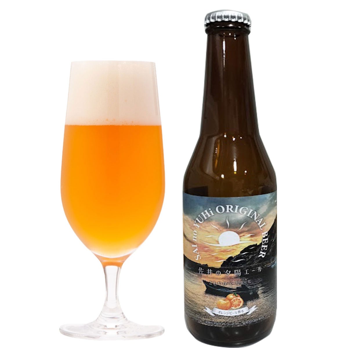 佐井村クラフトビール3種セット【期間限定】【ギフト箱入り】 福浦の歌舞伎NUIDOU・朝凪・佐井の夕陽エール | 青森県佐井村あおい環-aoiwa-オンラインショップ